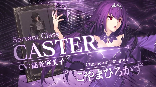Fate/Grand Order Parte 2 – CM6 Caster – Owari Subs